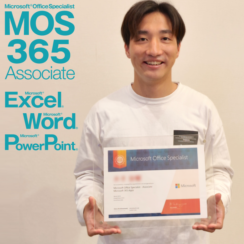 最新MOS 365とは？ MOS 2019とどちらがいい？（MOS2021） │ 鹿児島市のパソコン教室｜鹿児島中央駅から徒歩5分｜コンぐら ...